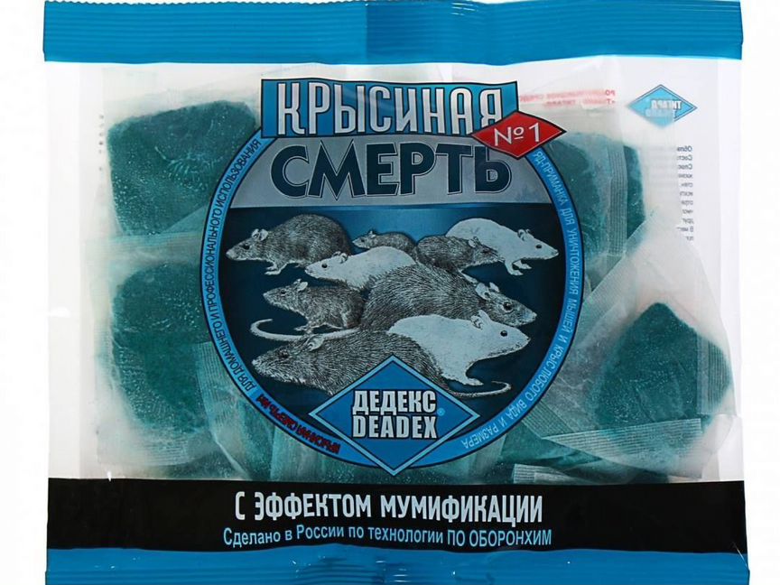 Крысиная смерть яд для грызунов