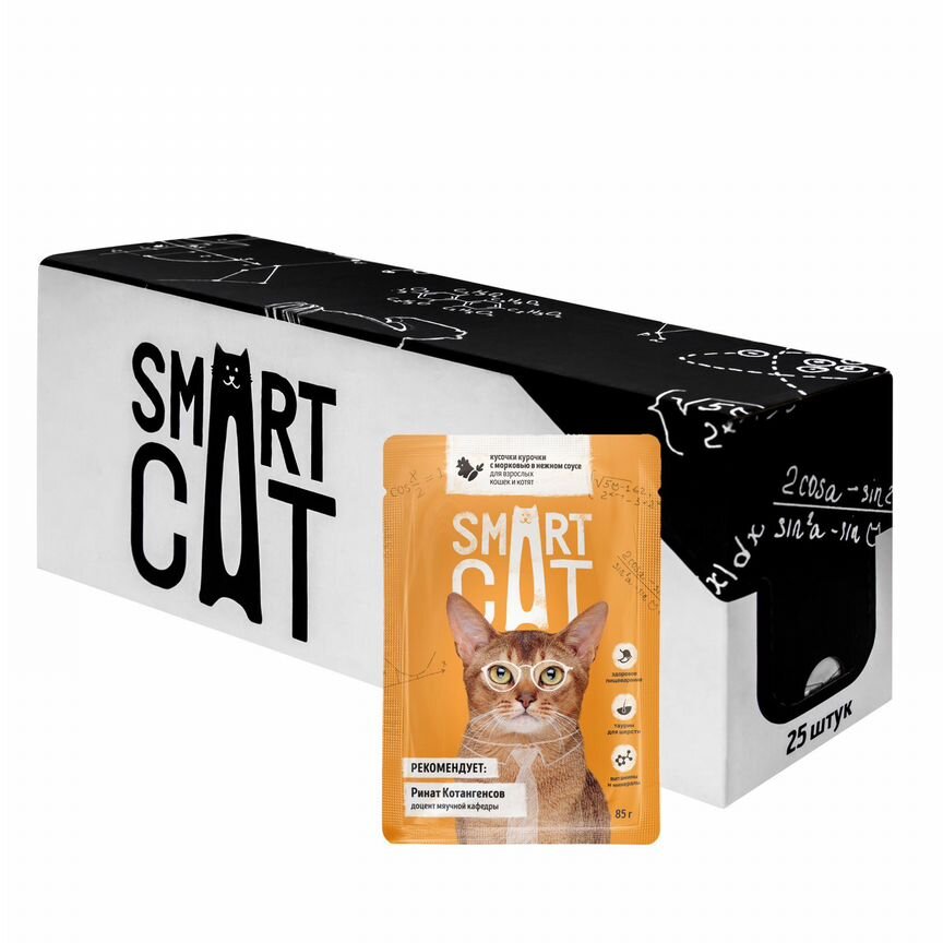 SMART Cat "Упаковка 25 шт" Паучи для взрослых коше