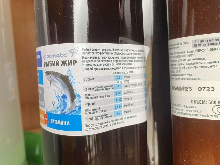 Рыбий жир кормовой