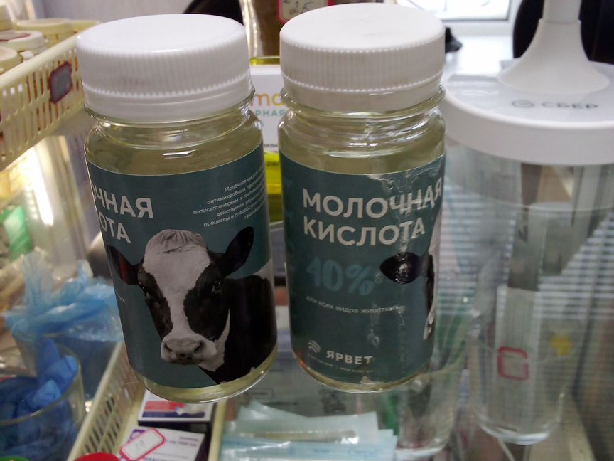 Молочная кислота 40