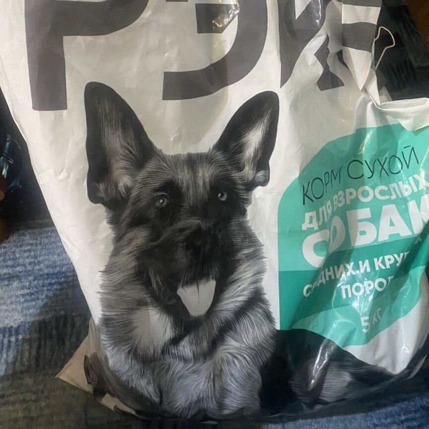 Корм для собак