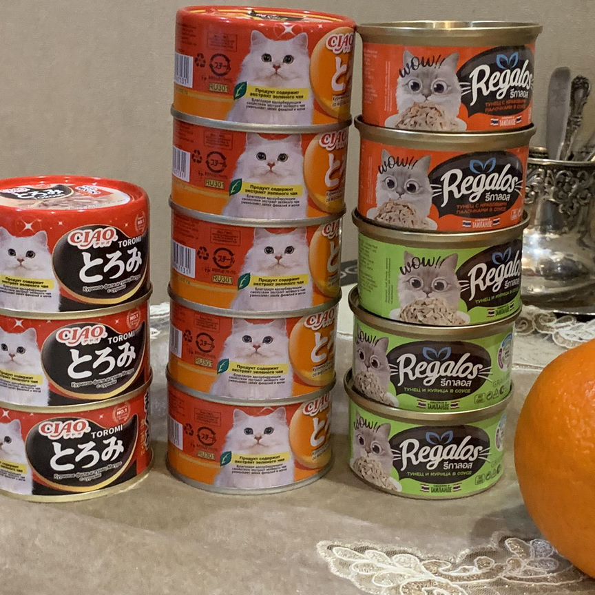 Консервы для кошек