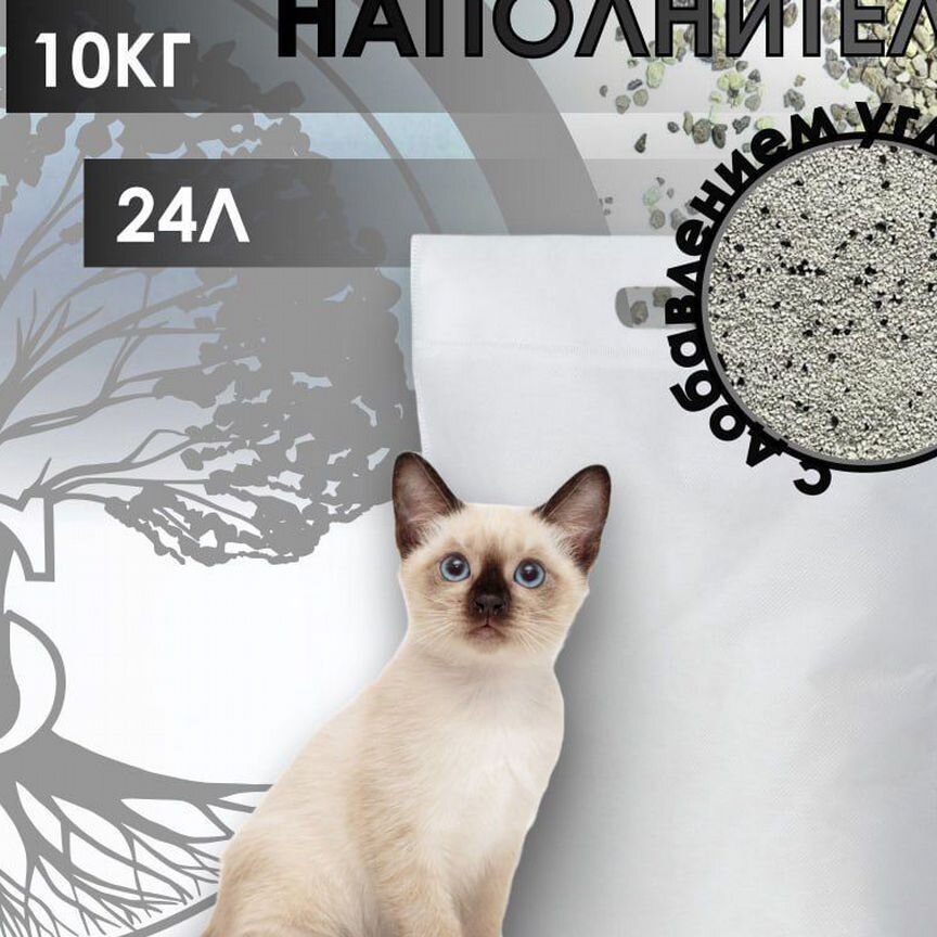 Наполнитель для кошачьего туалета
