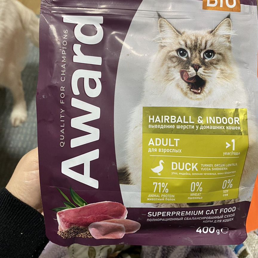 Корм для кошек