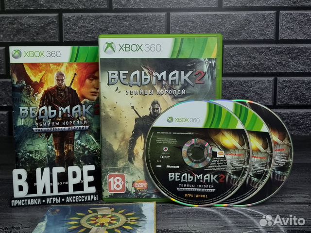 Диск Ведьмак 2 Расширенное Издание (Xbox 360) купить в Москве ...