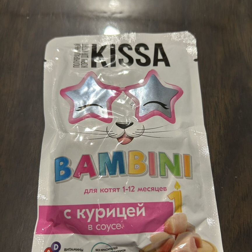 Корм для котят от 1-12 мес