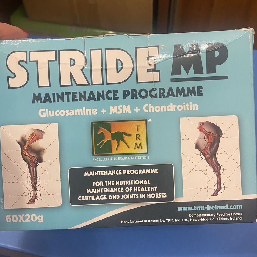 Подкормка для лошади stride