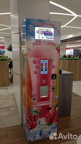 Вендинговый автомат кислородных коктейлей аппарат купить в Волгограде ...