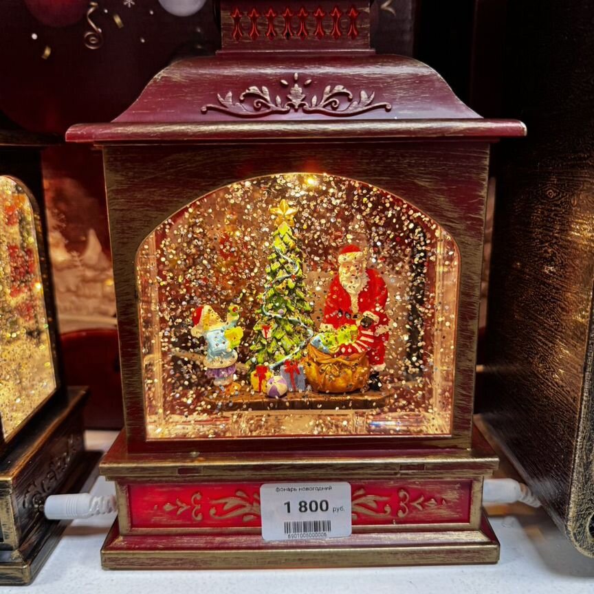 Новогодний фонарь