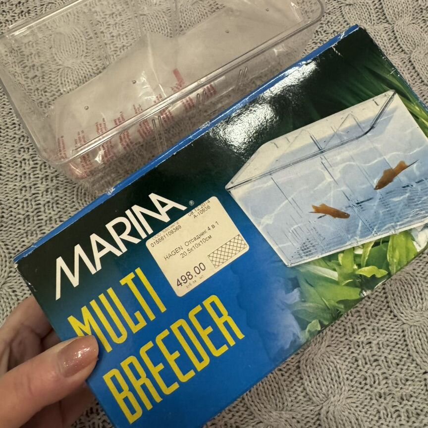 Отсадник для рыбок