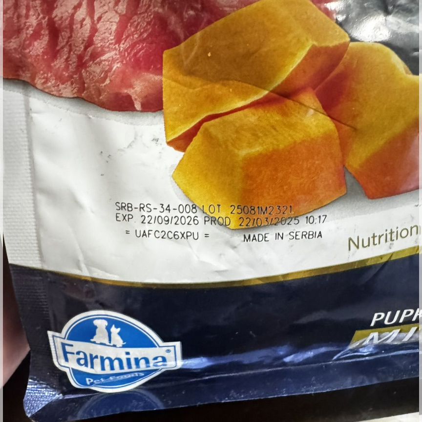 Корм сухой для собак Pumpkin ягнёнок тыква черн