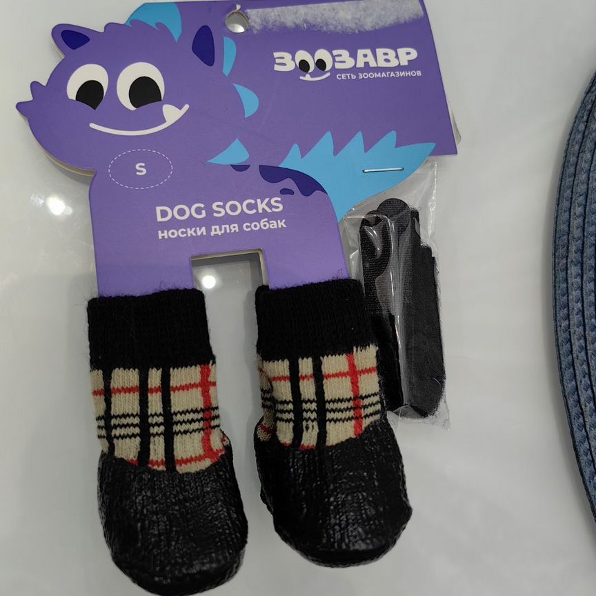 Носки для маленькой собаки