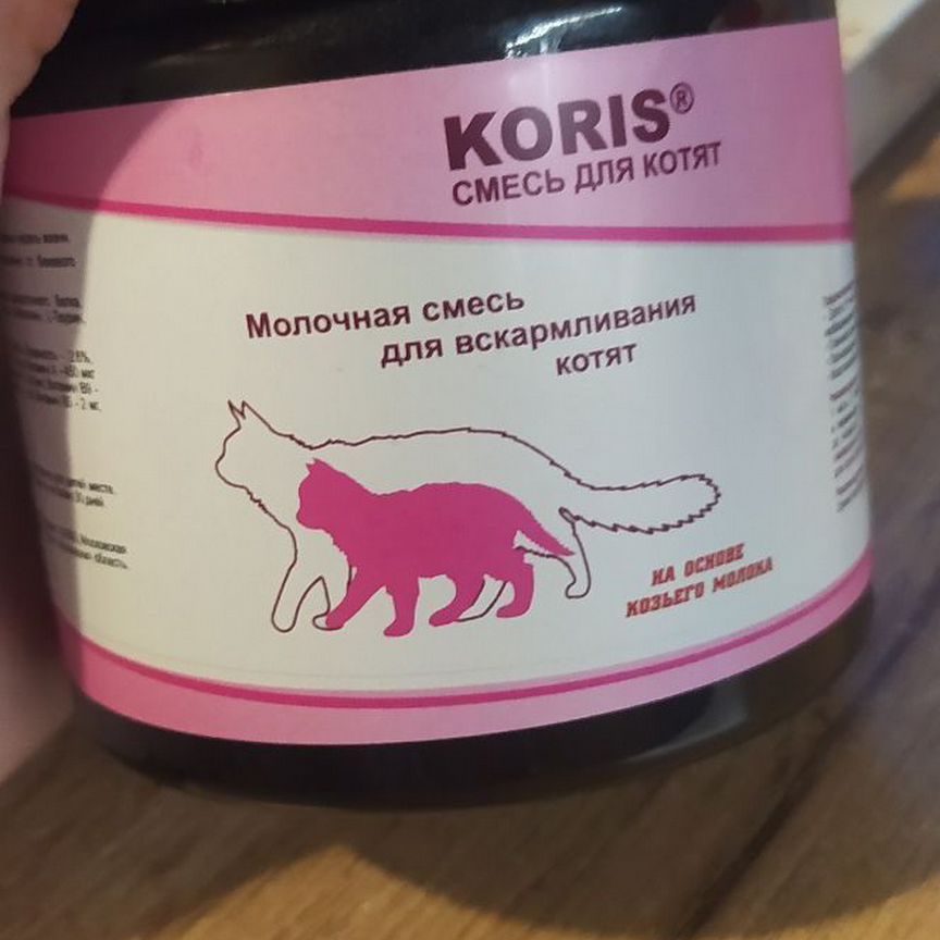 Смесь для выкорма котят
