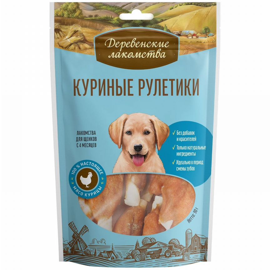 Деревенские лакомства куриные рулетики для щенков