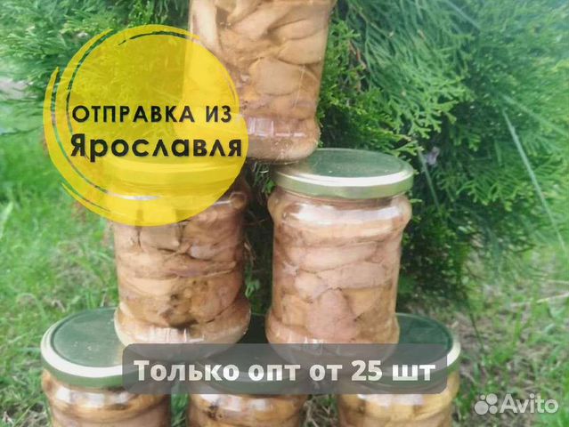 Печень трески, мурманская купить в Челябинске | Товары для дома и дачи ...