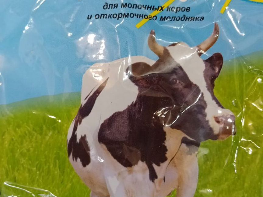 Био добавки для животных