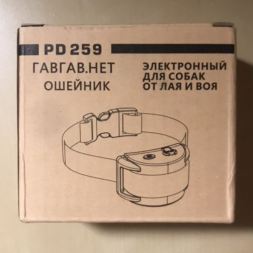 Ошейник для собак электронный от лая и воя