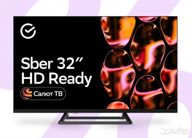 Телевизор сбер Sber SDX-32H2128 1,5 gb купить в Санкт-Петербурге | Электроника | Авито