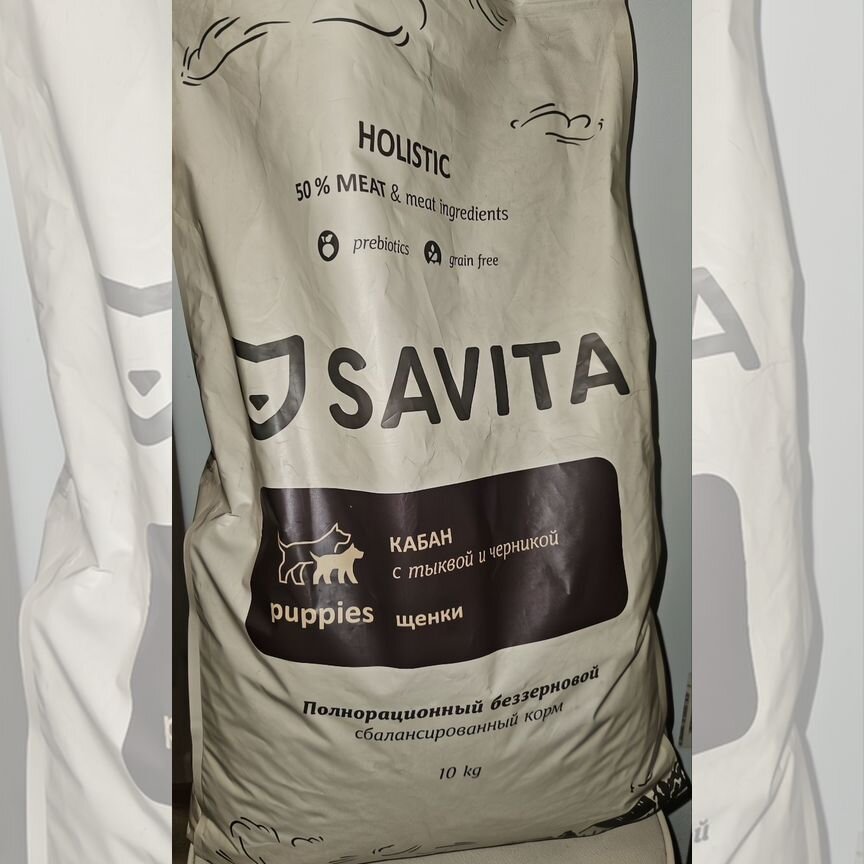 Сухой корм для собак 10 кг