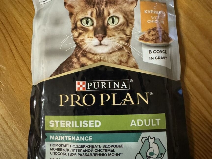 Корм для кошек pro plan sterilised adult