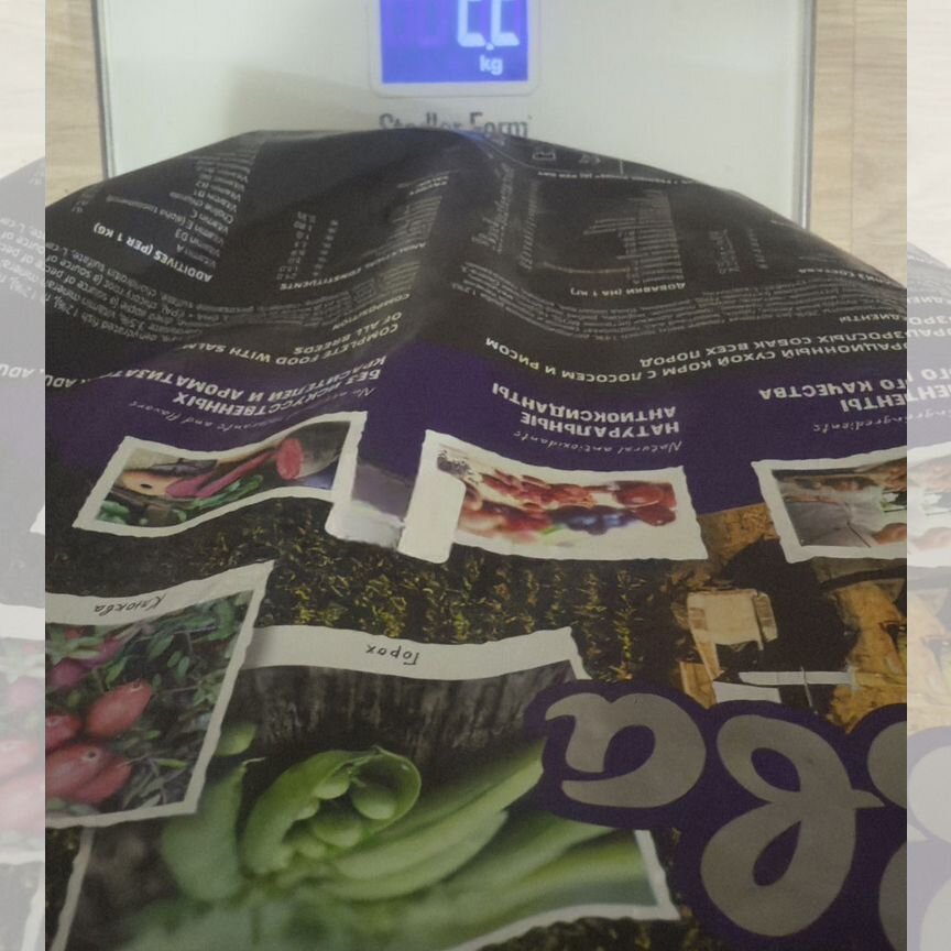 Корм для собак авва 2,2кг