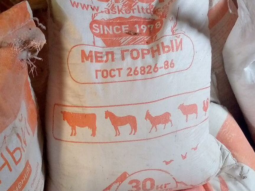 Мел горный Аскор для животных