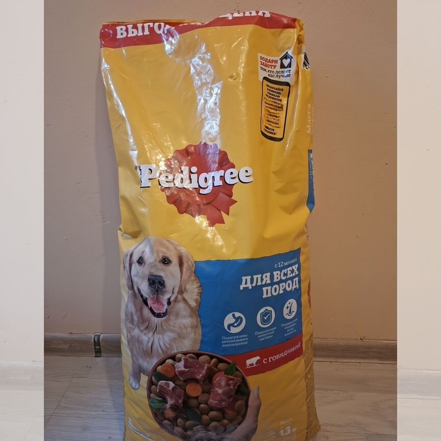 Корм для собак pedigree 13 кг