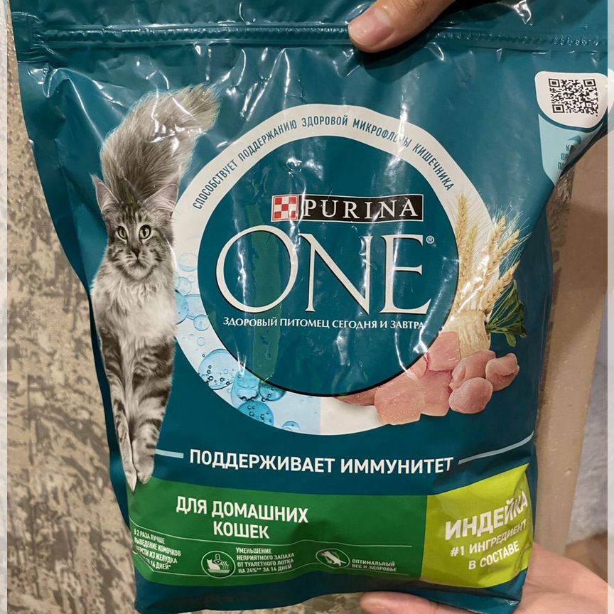 Сухой корм для кошек purina one 1,5кг