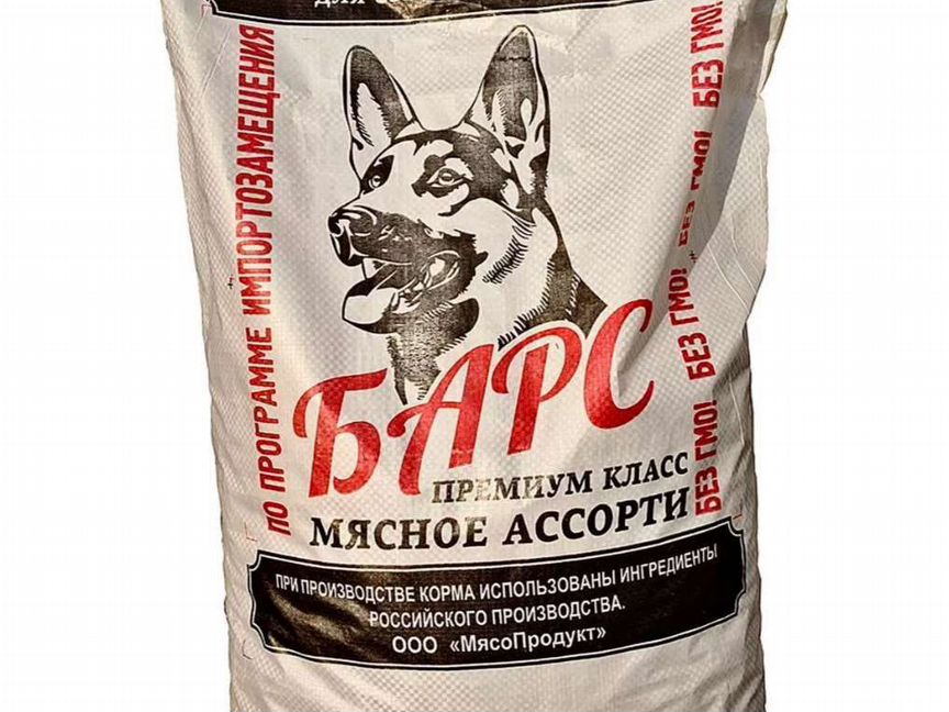 Корм для собак