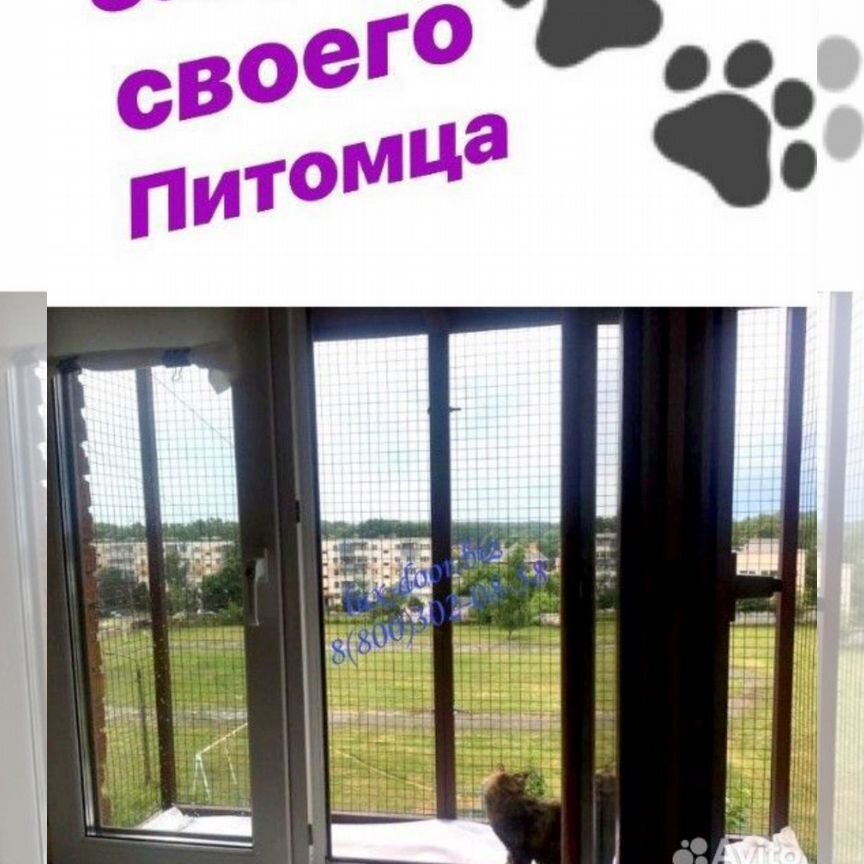 Решетка антикошка на окно