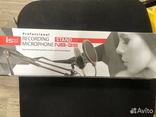 Настольный кронштейн-стойка для микрофона NB-35 купить в Москве | Хобби ...