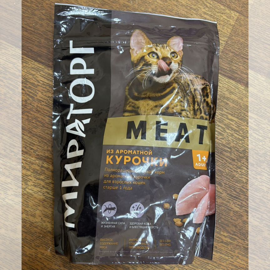 Корм для кошек