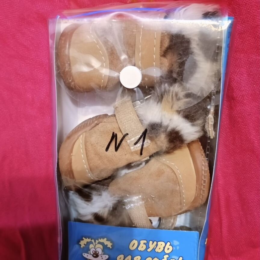 Обувь для собак мелких пород на молнии