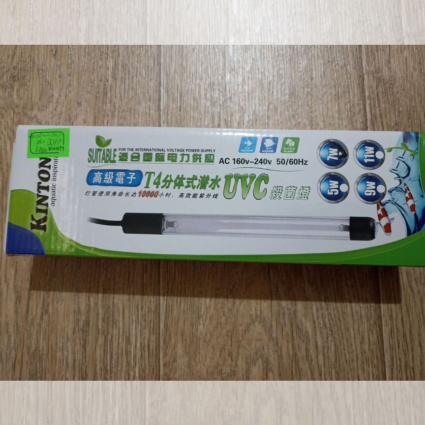 Для аквариума