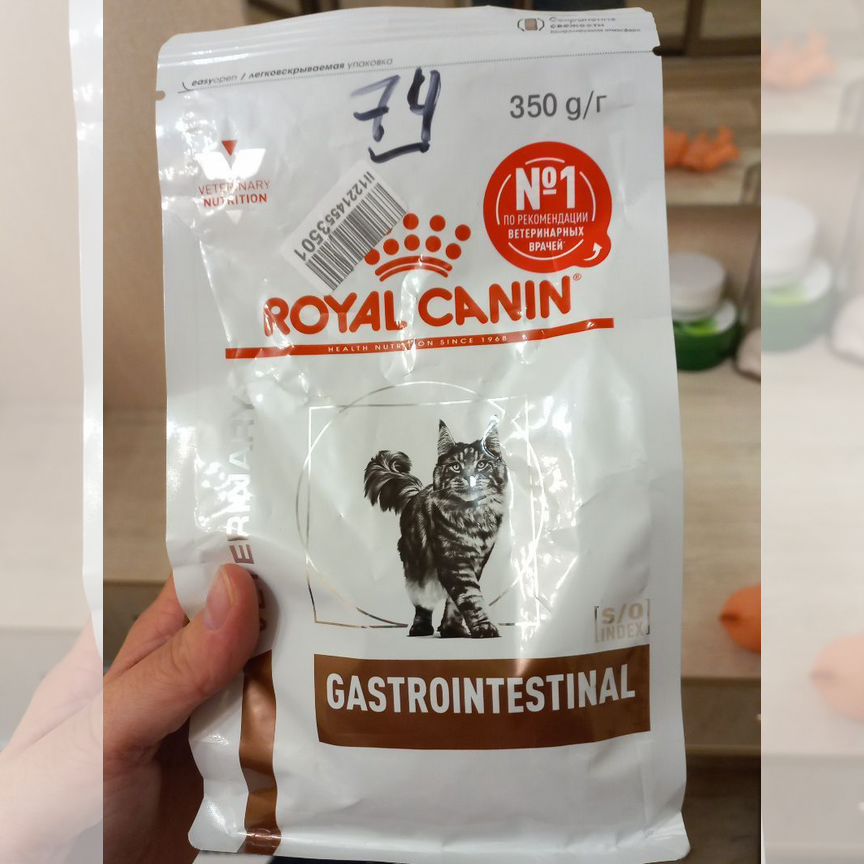 Корм для кошек royal canin gastrointestinal