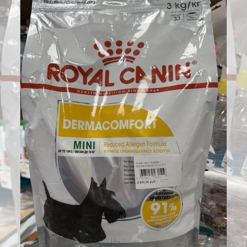 Корм для собак Royal canin дермакомфорт