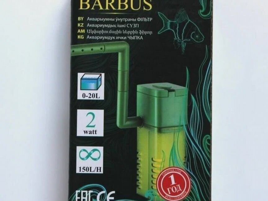 Фильтр для аквариума Barbus filter 001