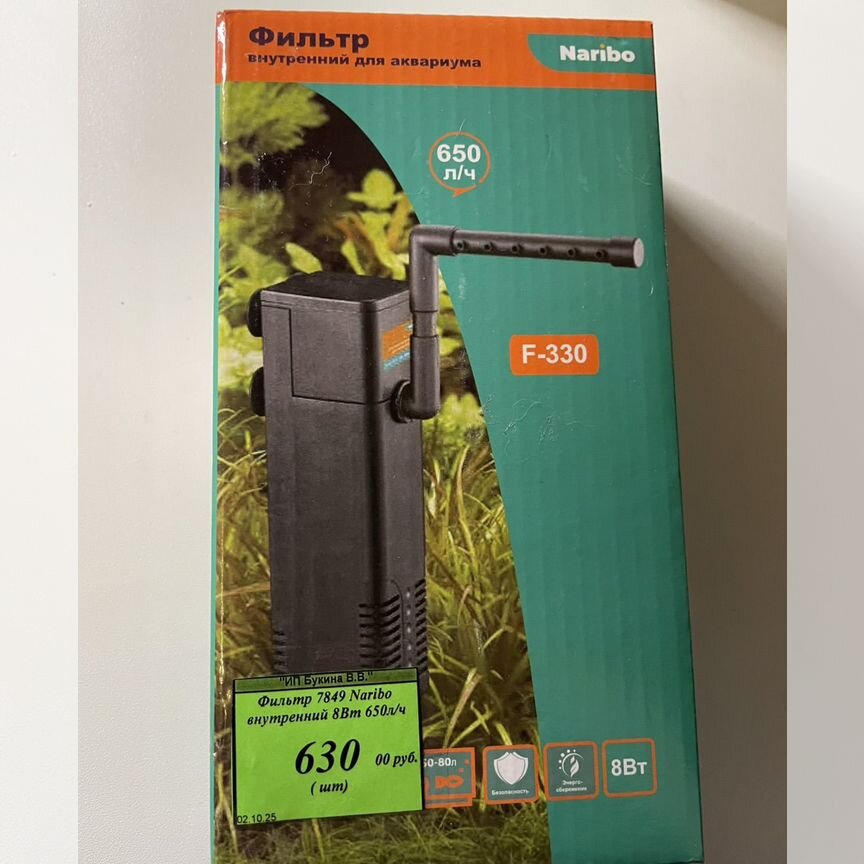 Фильтр для аквариума
