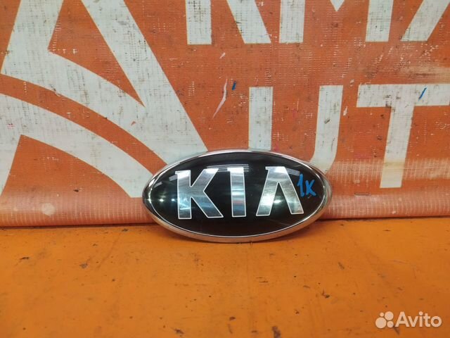 Эмблема задняя Kia Sportage 4 QL 2016-Нв купить в Москве Hyundai-KIA ...