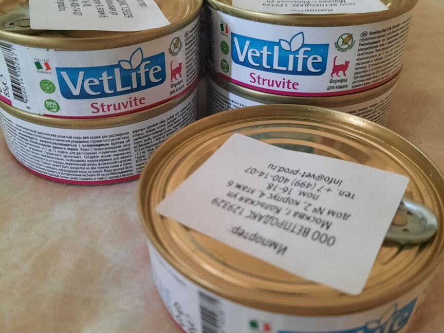 VetLife struvite паштет