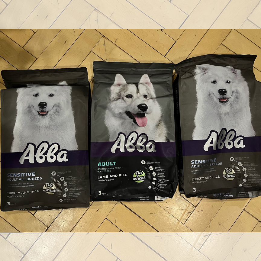 Корм для собак abba 3кг 3шт