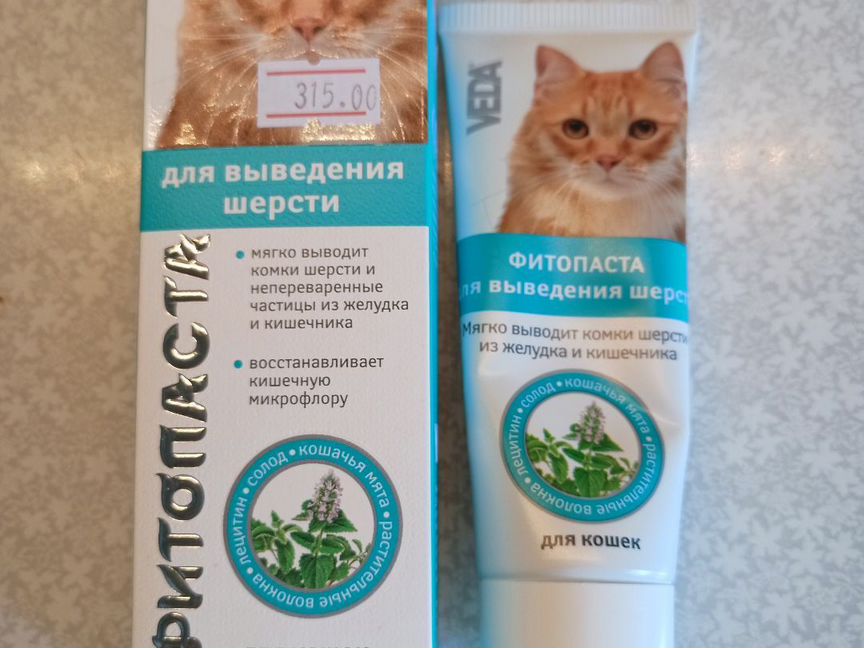 Фитопаста для выведения шерсти для кошек