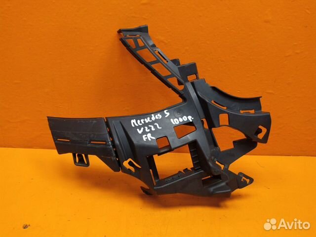 Кронштейн бампера передний правый Mercedes S-Class купить в Москве ...