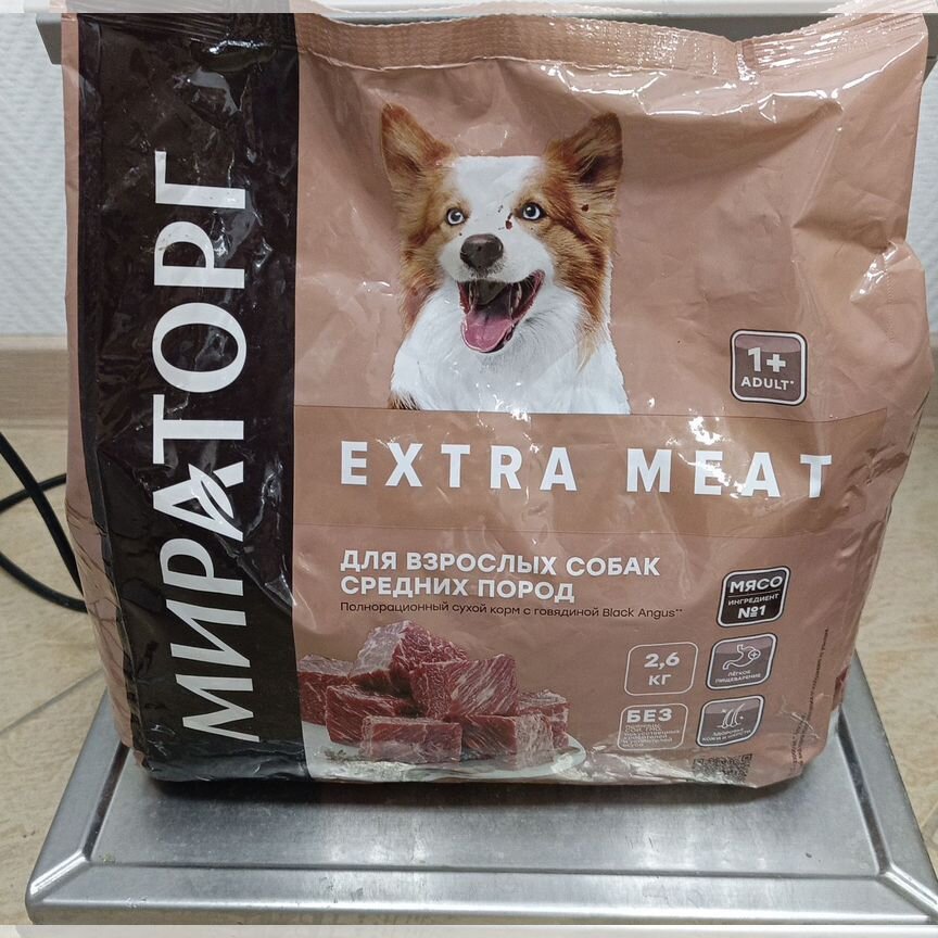 Корм для собак Мираторг 2,6 кг