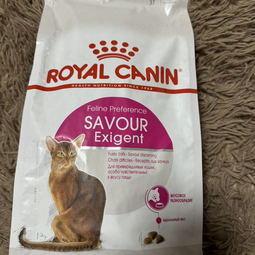 Корм для кошек royal canin savour exigent 2 кг