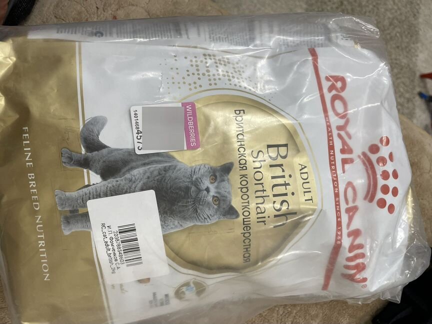 Продам новая упаковка корма 2кг.Роял конин