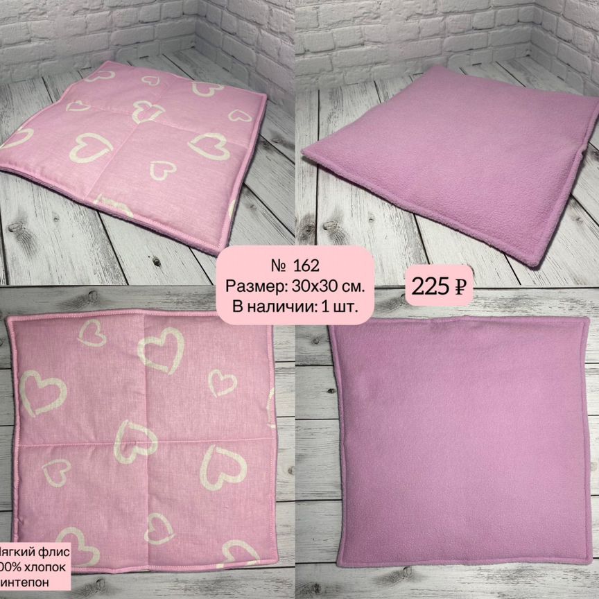 Матрасики / пеленки / подстилки для грызунов