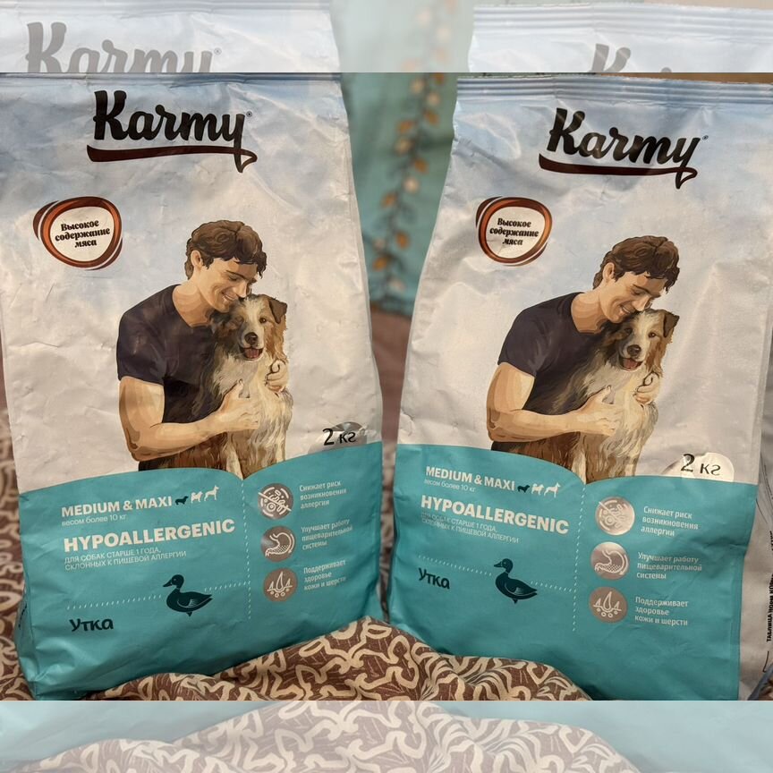 Корм для собак Karmy 2 кг