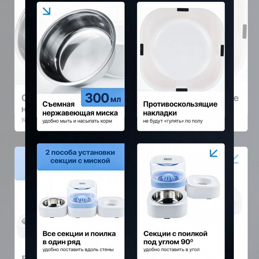 Миска и родилка для животных