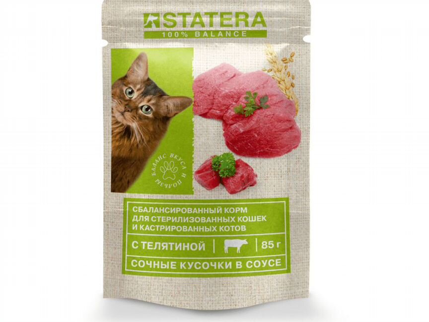 Statera пауч для стерил. кошек с телятиной в соусе